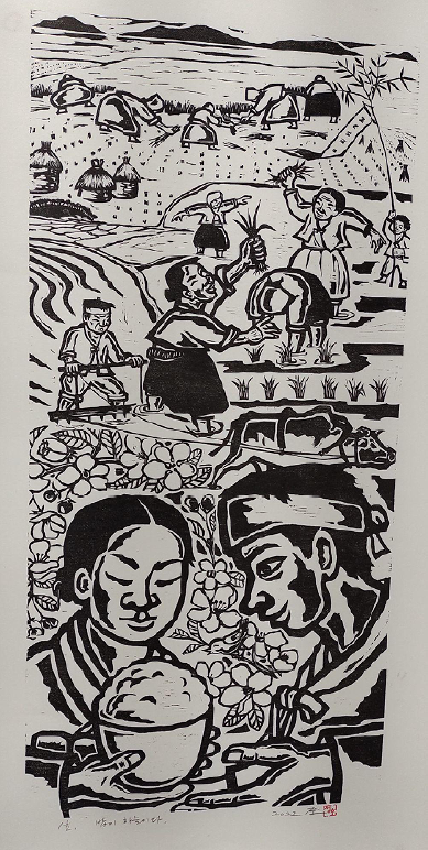 Teología y arte Minjung en Corea del Sur: orígenes, legado y actualidad ...